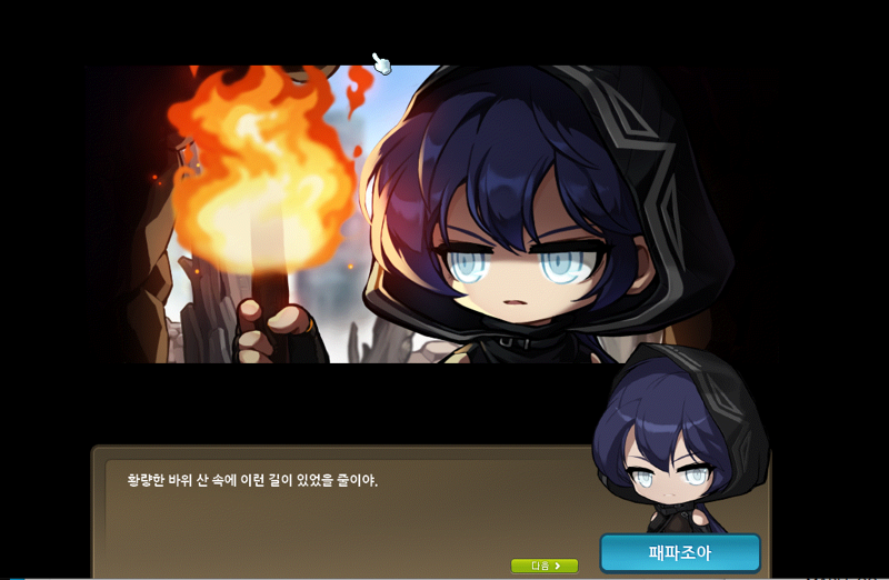 메이플스토리 인벤 닉 어때 메이플스토리 인벤 자유게시판