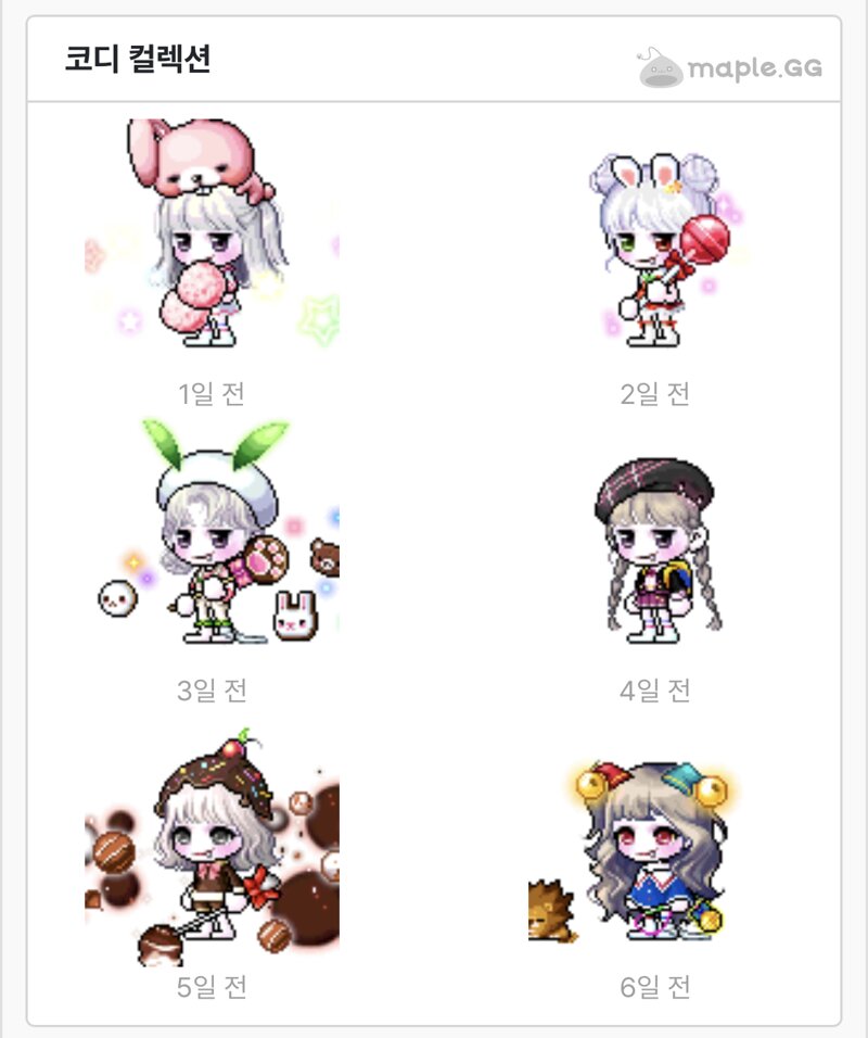 메이플스토리 인벤 12지지 메이플스토리 인벤 코디득템스크린샷 게시판