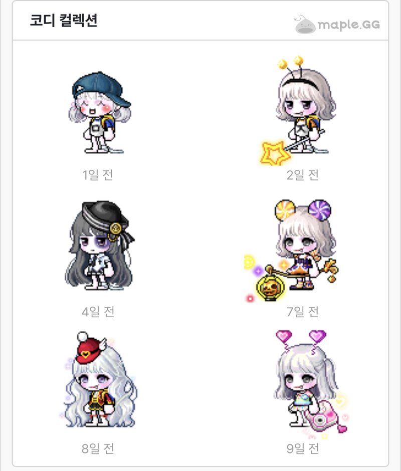 메이플스토리 인벤 12지지 메이플스토리 인벤 코디득템스크린샷 게시판