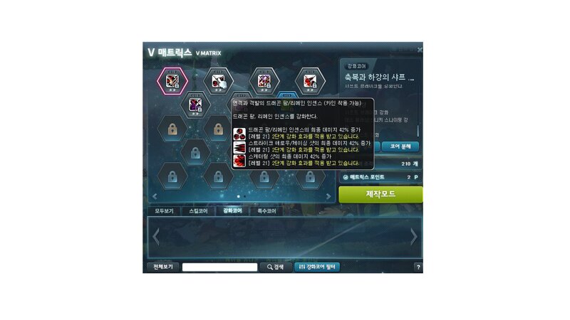 메이플스토리 인벤 안녕하세요 코강 질문드립니다 메이플스토리 인벤 궁수 직업게시판