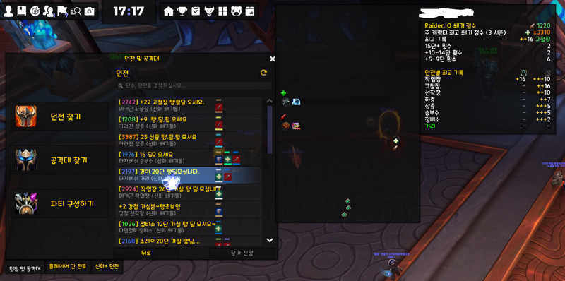 월드 오브 워크래프트 인벤 애드온 오류가있는거 같아서 문의드립니다 도와주세요 와우 인벤 Tukui 포럼