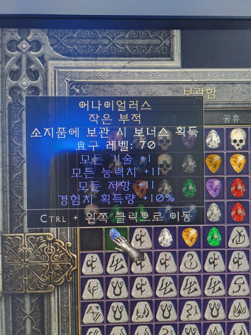 애니참 으뜸은 으뜸이져 디아블로2 자유 게시판 디아블로2 인벤
