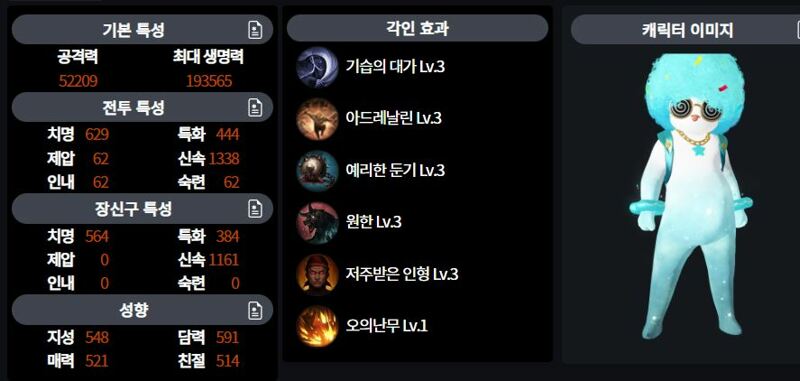 로스트아크 인벤 진짜 진작에 난무로 바꿀걸 로스트아크 인벤 스트라이커 게시판