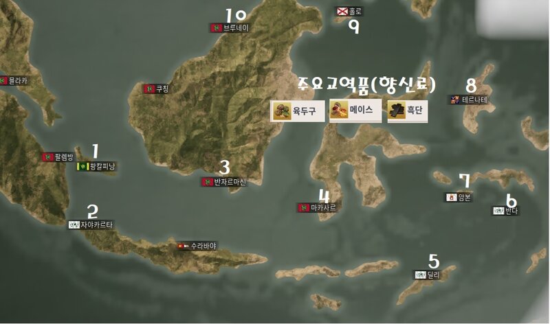 대항해시대 오리진 인벤 각 지역별 구입품 및 구매순서동남아 동아시아 대항해시대 오리진 인벤 팁과 노하우 게시판