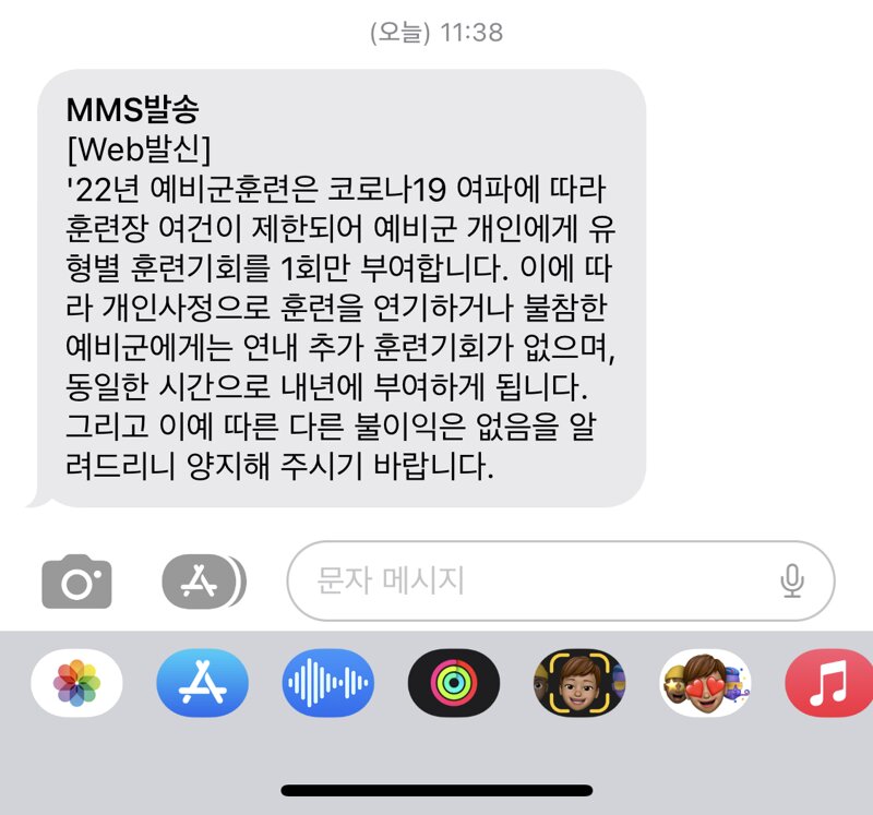 메이플스토리 인벤 이러면 야비군 밀리는거냐 메이플스토리 인벤 자유게시판