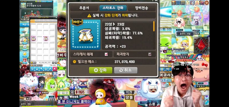 메이플스토리 인벤 ㅇㅂ 김수호 표정 돌았네 ㅋㅋㅋㅋㅋㅋㅋㅋ 메이플스토리 인벤 자유게시판