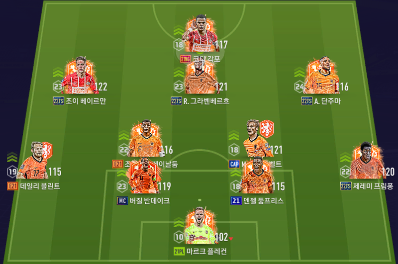 Fc 온라인 인벤 테커님 미페 인증드립니다 Fc 온라인 인벤 미니 페이스온 게시판
