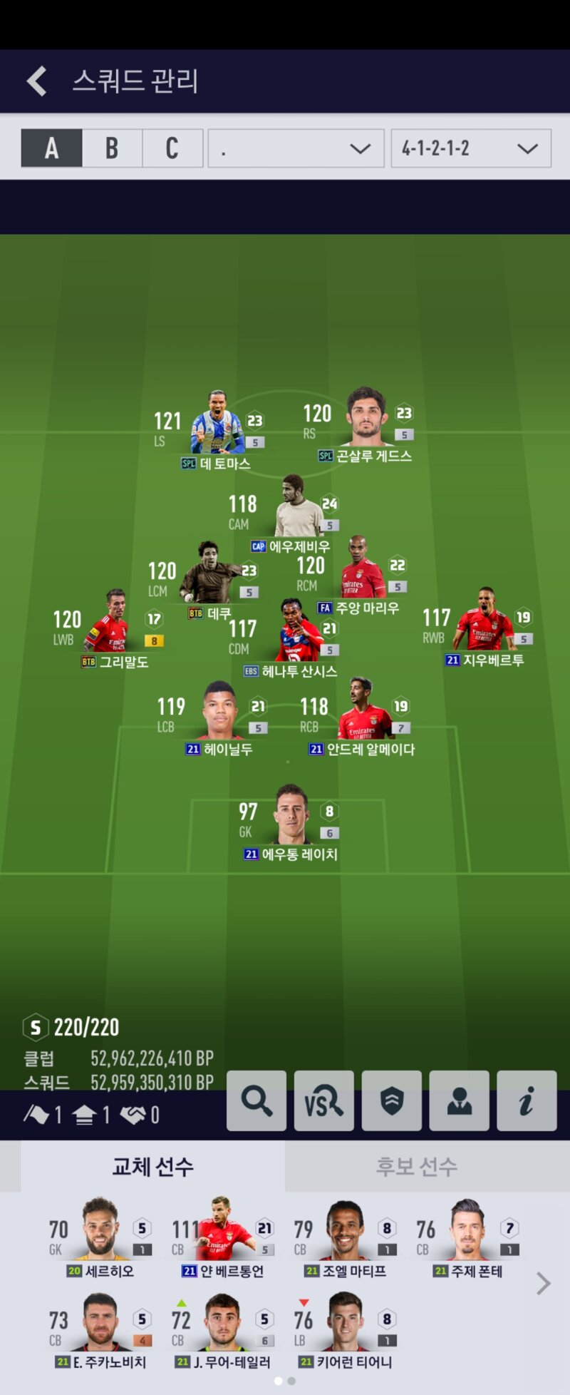 Fc 온라인 인벤 팀평가좀 500억 벤피카 Fc 온라인 인벤 자유게시판