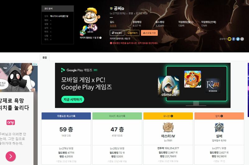메이플스토리 인벤 카듄더 블링크 사기범 277 호영 공씨o 메이플스토리 인벤 리부트 게시판