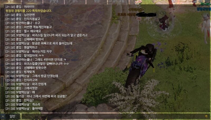 로스트아크 인벤 하누마탄 신페페파 쌀먹하고 당당하게 패드립 실리안 보쌈먹는날 로스트아크 인벤 서버 사건사고 게시판