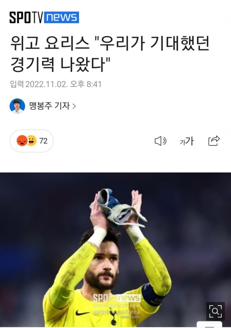 리그오브레전드 인벤 요리스 이거뭐냐 Lol 인벤 자유 주제 게시판