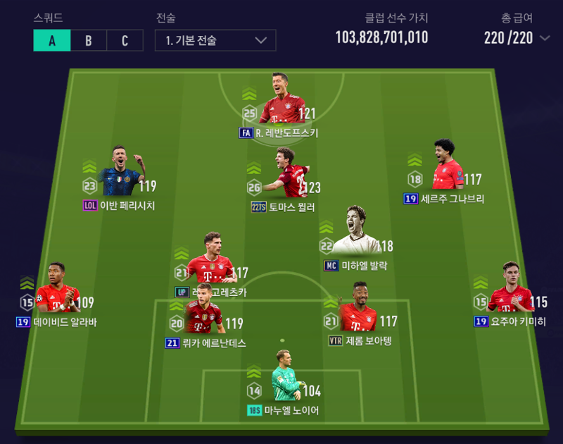 Fc 온라인 인벤 지나가던 피린이입니다 Fc 온라인 인벤 자유게시판