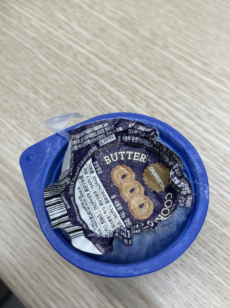 메이플스토리 인벤 뭔 이따구로 뜯어짐 메이플스토리 인벤 자유게시판