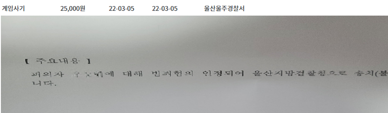 메이플스토리 인벤 이게 잡히네 메이플스토리 인벤 자유게시판