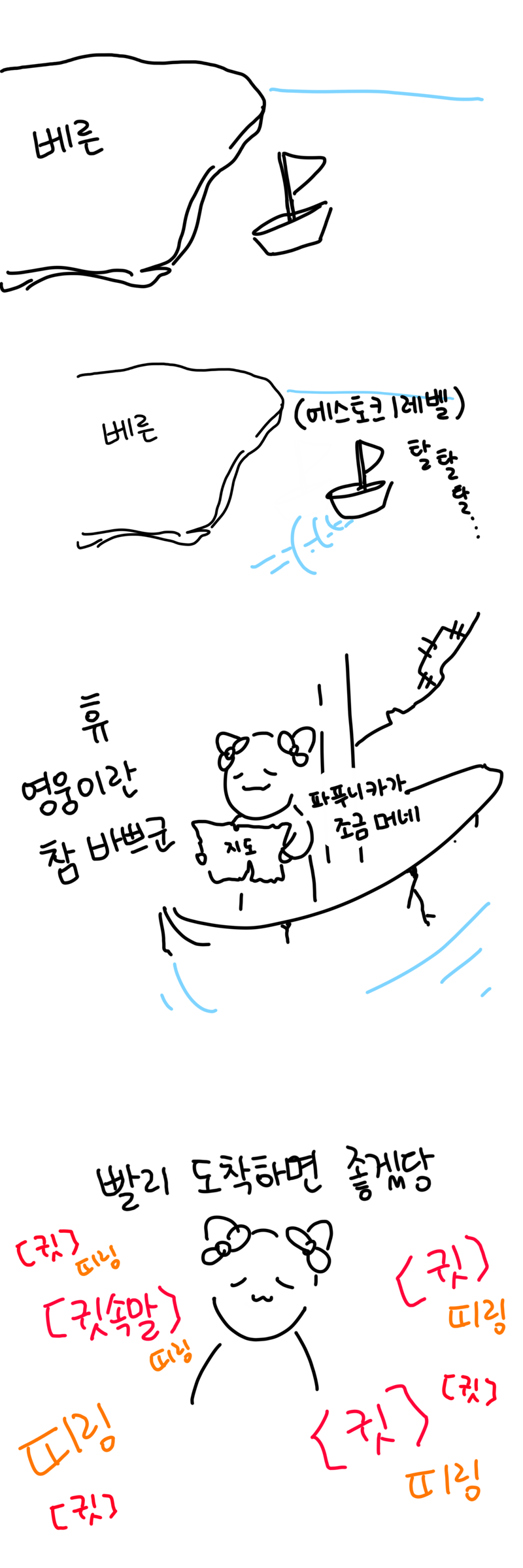 로스트아크 인벤 카게 처음 가는 만화 로스트아크 인벤 자유 게시판