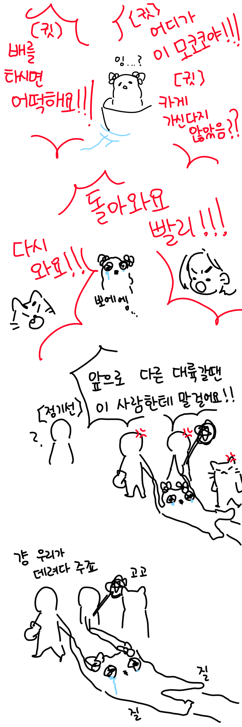 로스트아크 인벤 카게 처음 가는 만화 로스트아크 인벤 자유 게시판