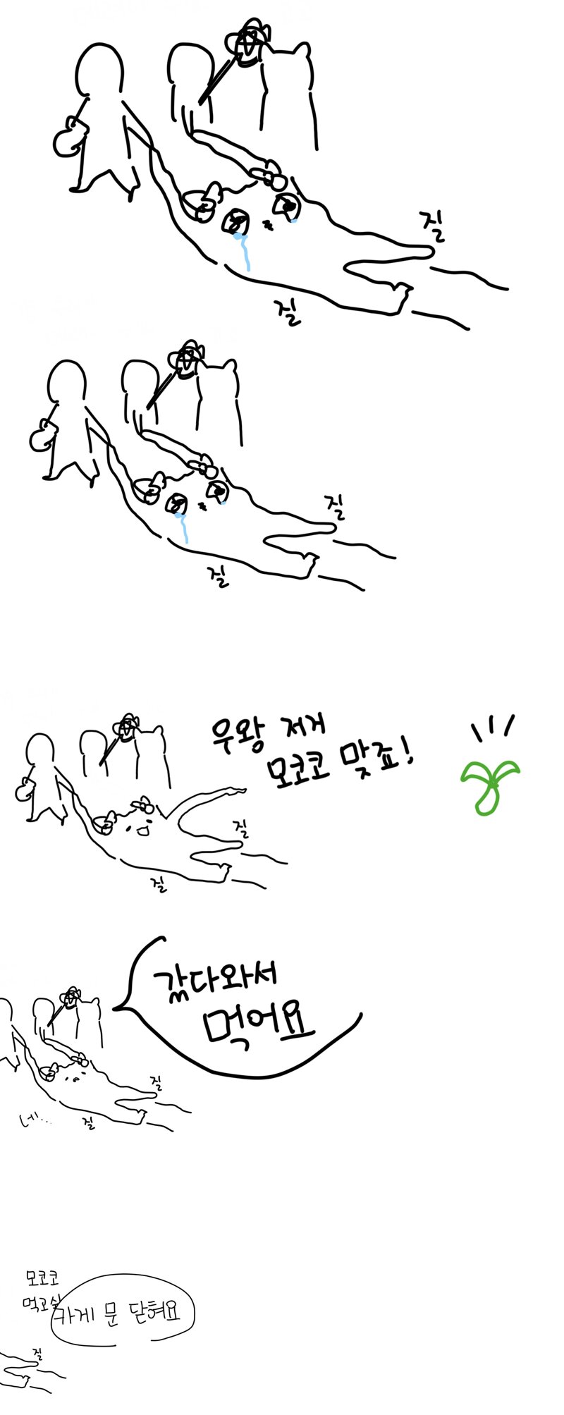 로스트아크 인벤 카게 처음 가는 만화 로스트아크 인벤 자유 게시판