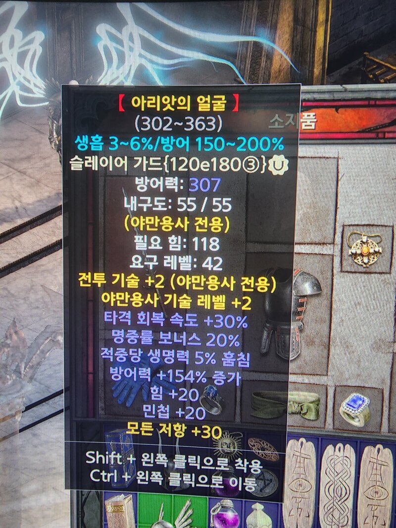 수수 쌍칼바바 머끼는게 좋아요 디아블로2 득템and자랑 게시판 디아블로2 인벤