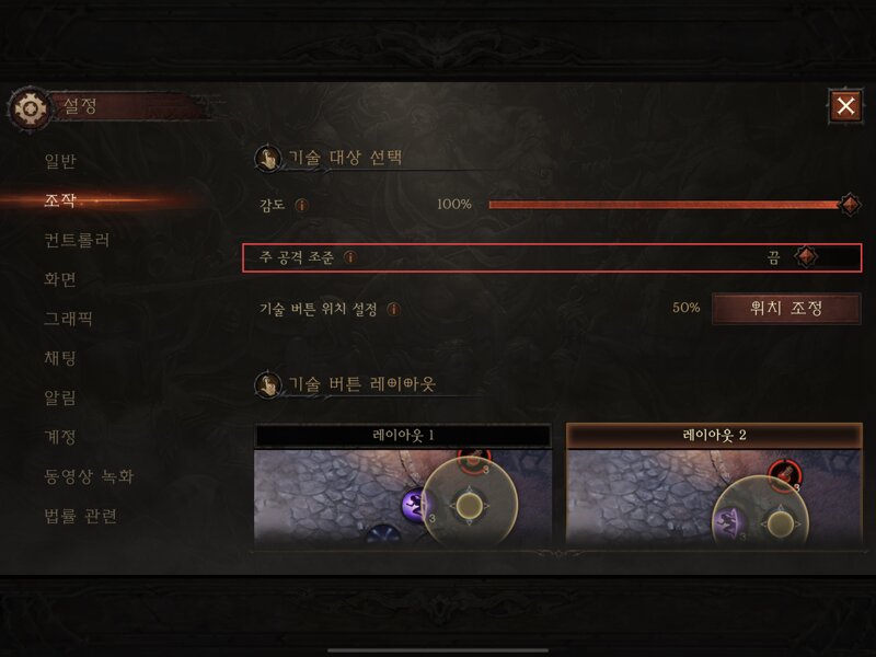 디아블로 이모탈 인벤 게이들아 디아블로 이모탈 커뮤니티 게시판