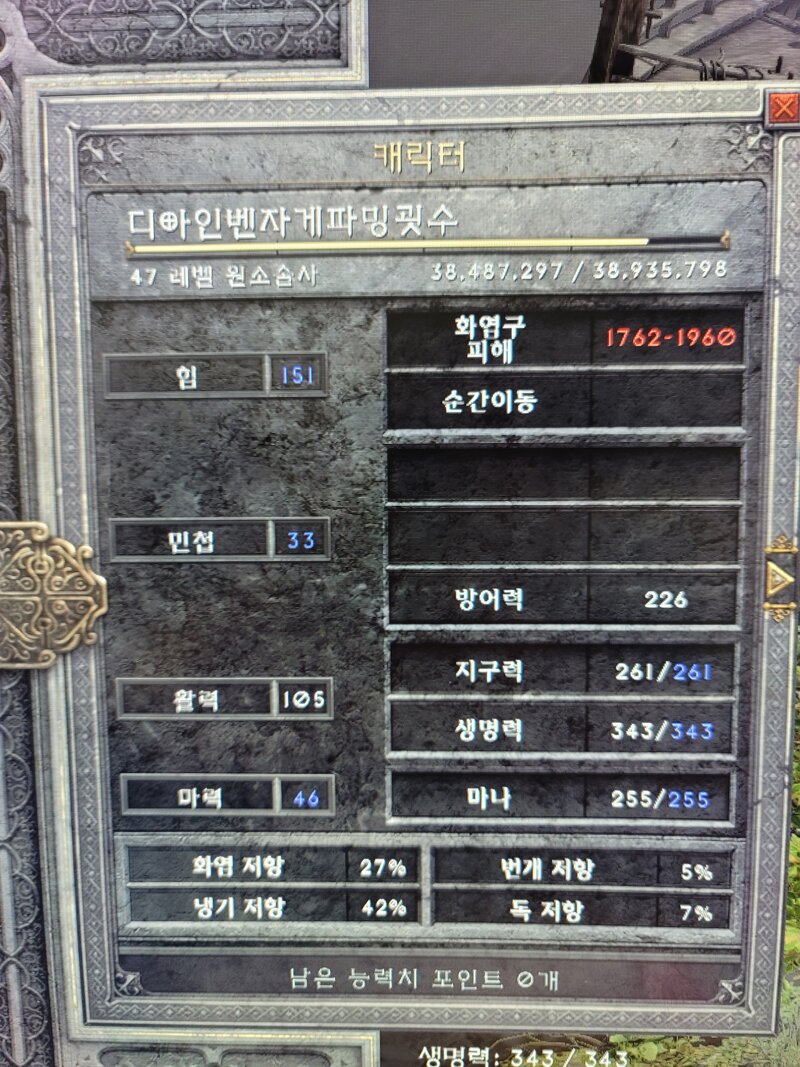 다들 으뜸 애니참 득하시길 디아블로2 자유 게시판 디아블로2 인벤