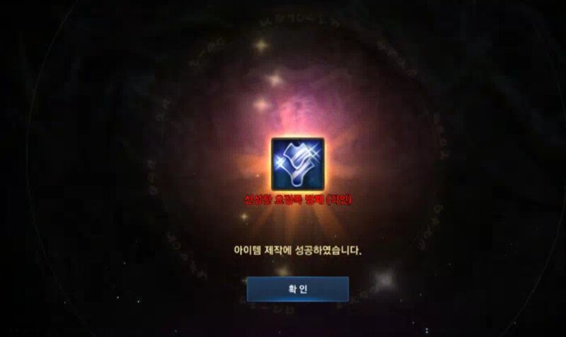 리니지m 인벤 드드드드디어 리니지m 인벤 득템 자랑 갤러리