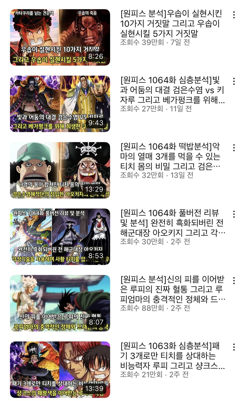 메이플스토리 인벤 국뽕티비인듯 국뽕티비아닌것 메이플스토리 인벤 자유게시판