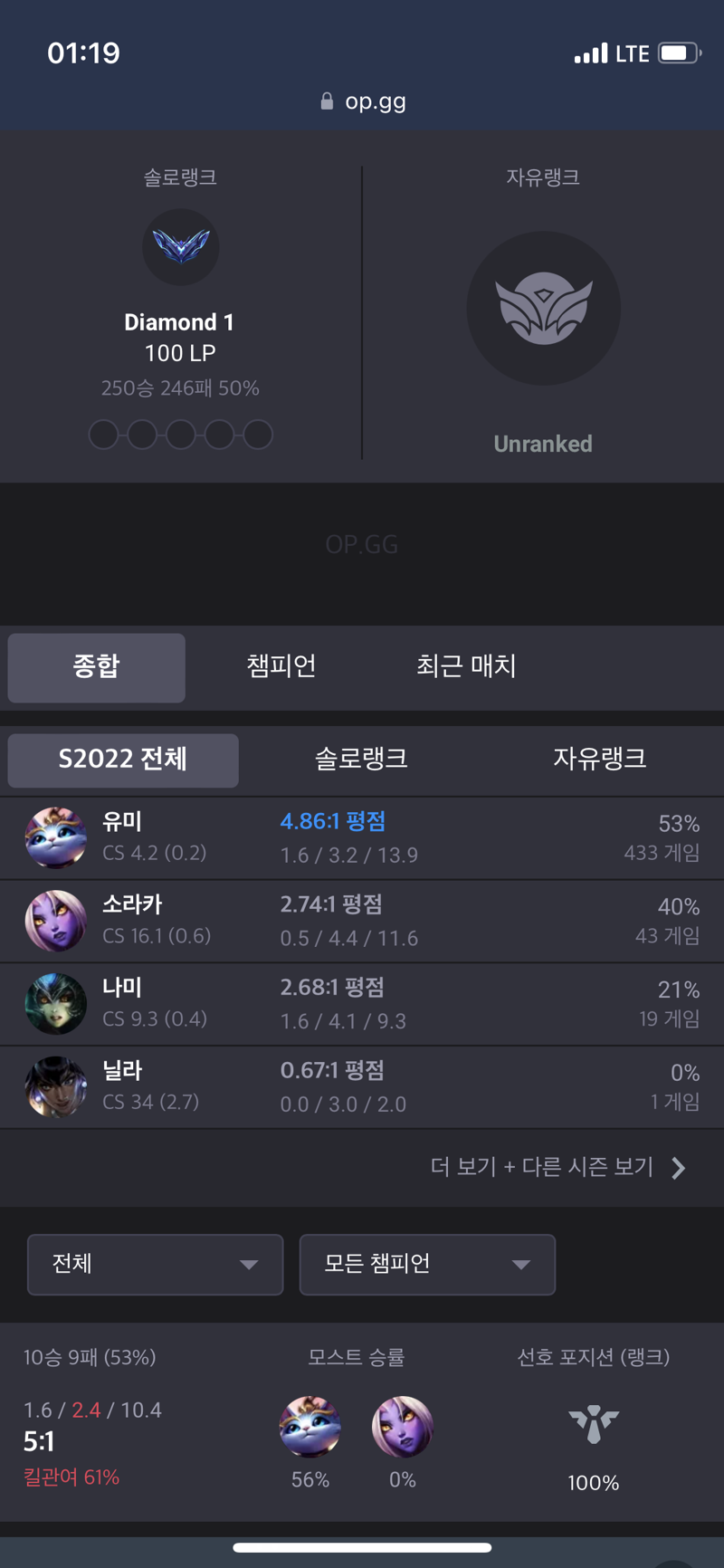 리그오브레전드 인벤 이런 애들은 도대체 왜 롤 하는거임 Lol 봇 게시판
