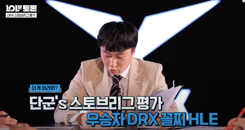 리그오브레전드 인벤 와 나 방금 스토브리그 평가 보는데 소름돋았음 Lole스포츠 이야기 게시판