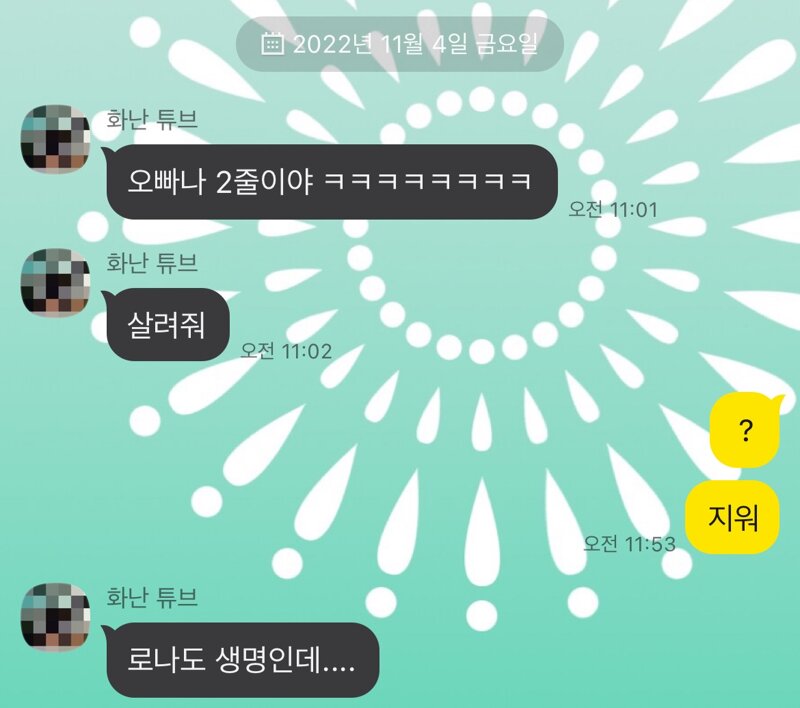 리그오브레전드 인벤 도라인가 Lol 서브컬쳐 게시판