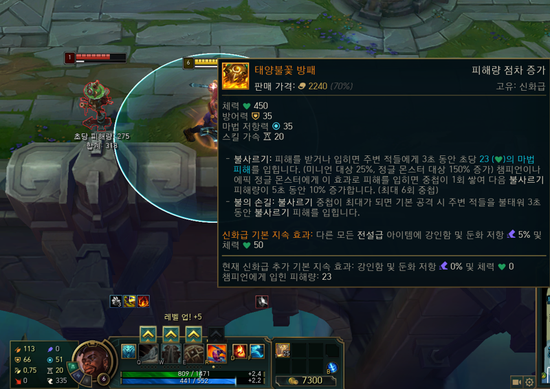 리그오브레전드 인벤 크샨테 궁쓰면 태불딜 까이냐에 대한 결과 Lol 탑 게시판