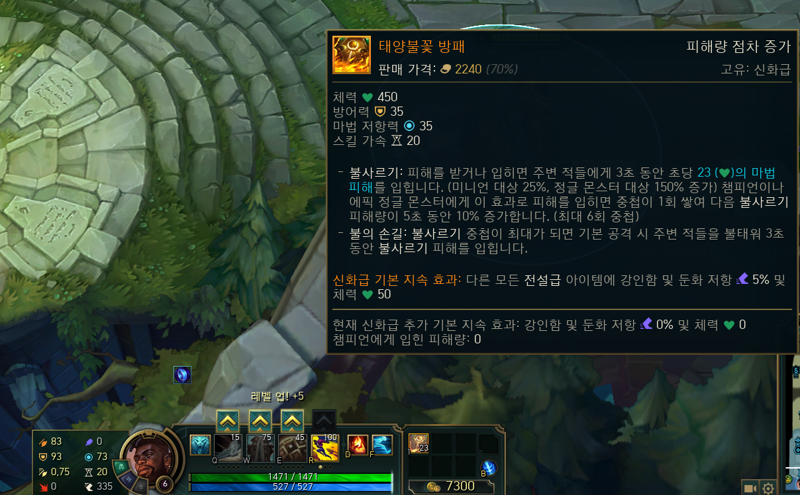 리그오브레전드 인벤 크샨테 궁쓰면 태불딜 까이냐에 대한 결과 Lol 탑 게시판