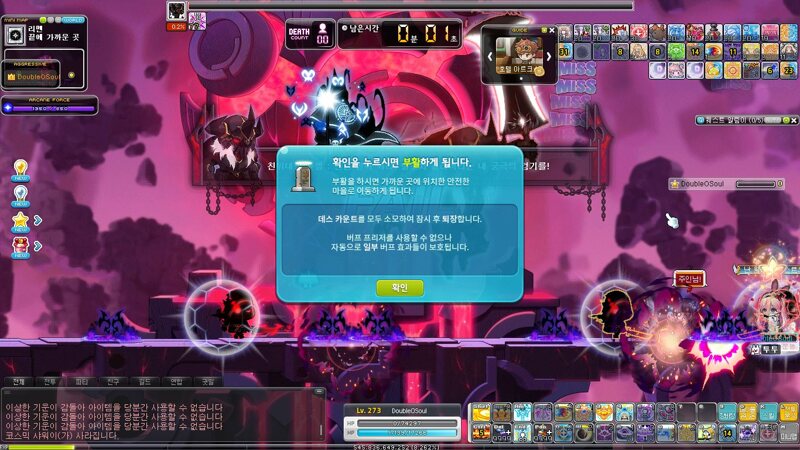 메이플스토리 인벤 듄켈 너무 어려움 메이플스토리 인벤 자유게시판