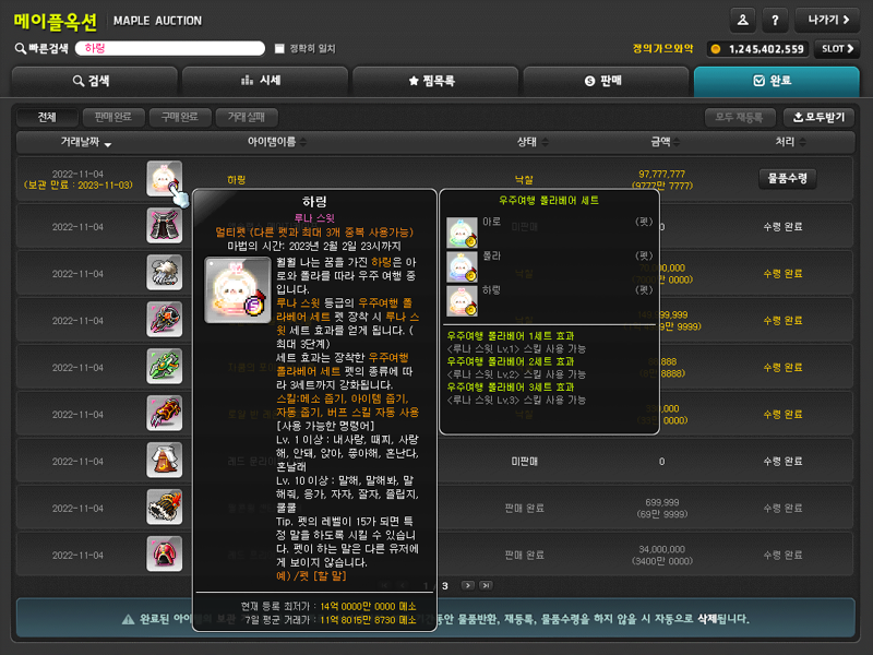 메이플스토리 인벤 나 방금 뇌빼기 먹었어 메이플스토리 인벤 자유게시판