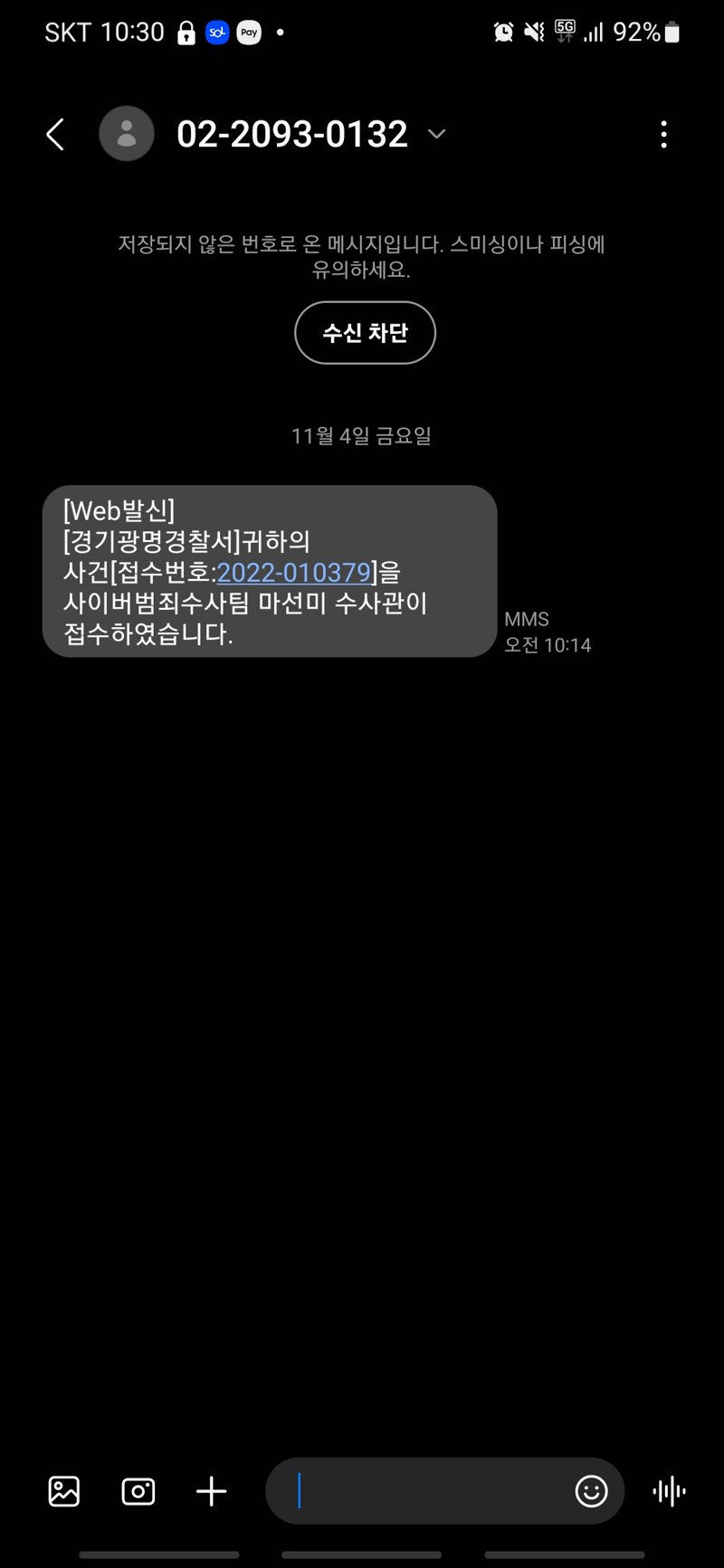 로스트아크 인벤 사기꾼 인실ㅈ가자~ 로스트아크 인벤 자유 게시판