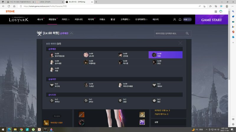 로스트아크 인벤 비하버스 10번이상 리트 후 환불 안해준 루페온 허헛 신고 로스트아크 인벤 서버 사건사고 게시판