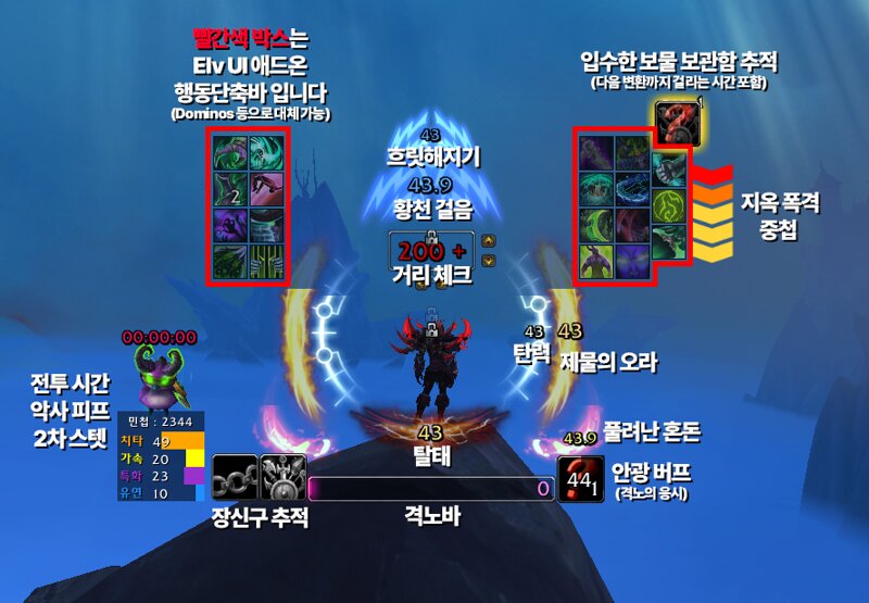 월드 오브 워크래프트 인벤 파멸 악마사냥꾼 위크오라 공유 와우 인벤 악마사냥꾼 게시판