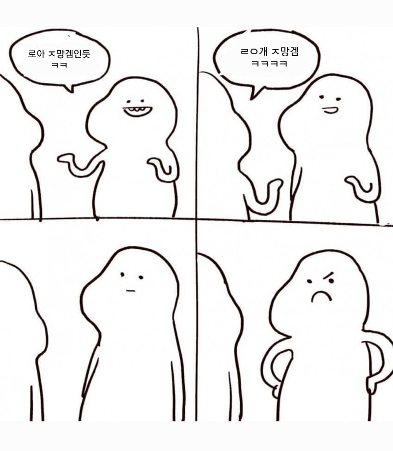 로스트아크 인벤 현 로아 상황 로스트아크 인벤 자유 게시판