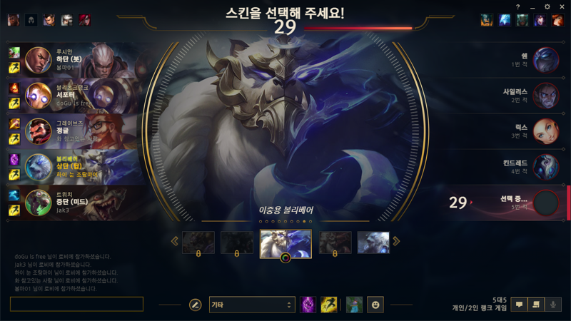 리그오브레전드 인벤 아 진짜 개좆같은씨발버러지들아 Lol 탑 게시판