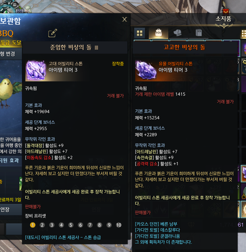 로스트아크 인벤 신치블래 재밋네요 로스트아크 인벤 블래스터 게시판