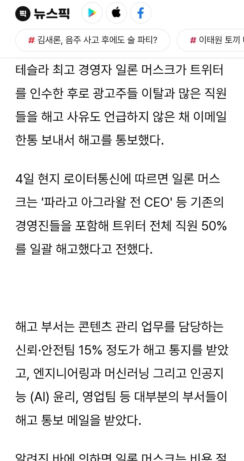메이플스토리 인벤 트위터 현 상황 메이플스토리 인벤 자유게시판