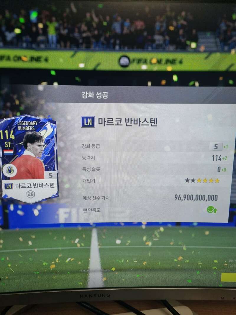 Fc 온라인 인벤 28칸에 붙힌 반바스텐 사주실분 Fc 온라인 인벤 득템강화 자랑 게시판