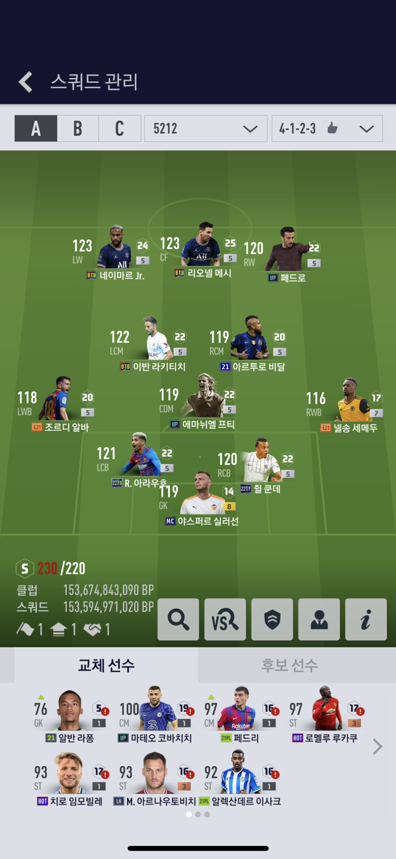 Fc 온라인 인벤 바르샤 팀자랑 Fc 온라인 인벤 자유게시판