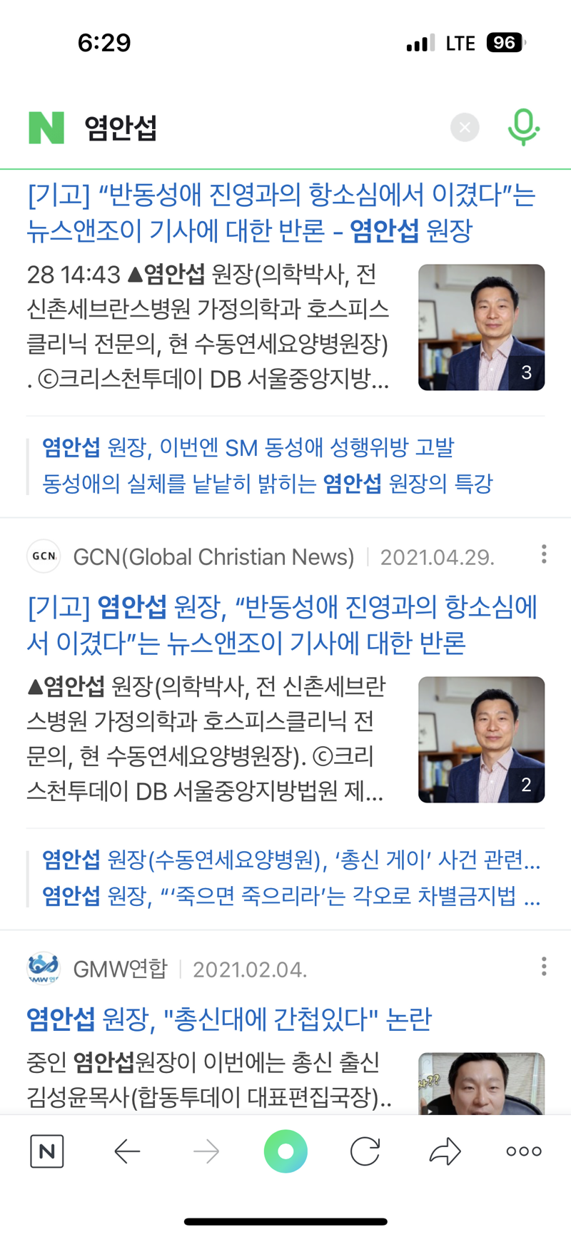 메이플스토리 인벤 에이즈 글에 나온 전문가들 검색해봄 메이플스토리 인벤 자유게시판