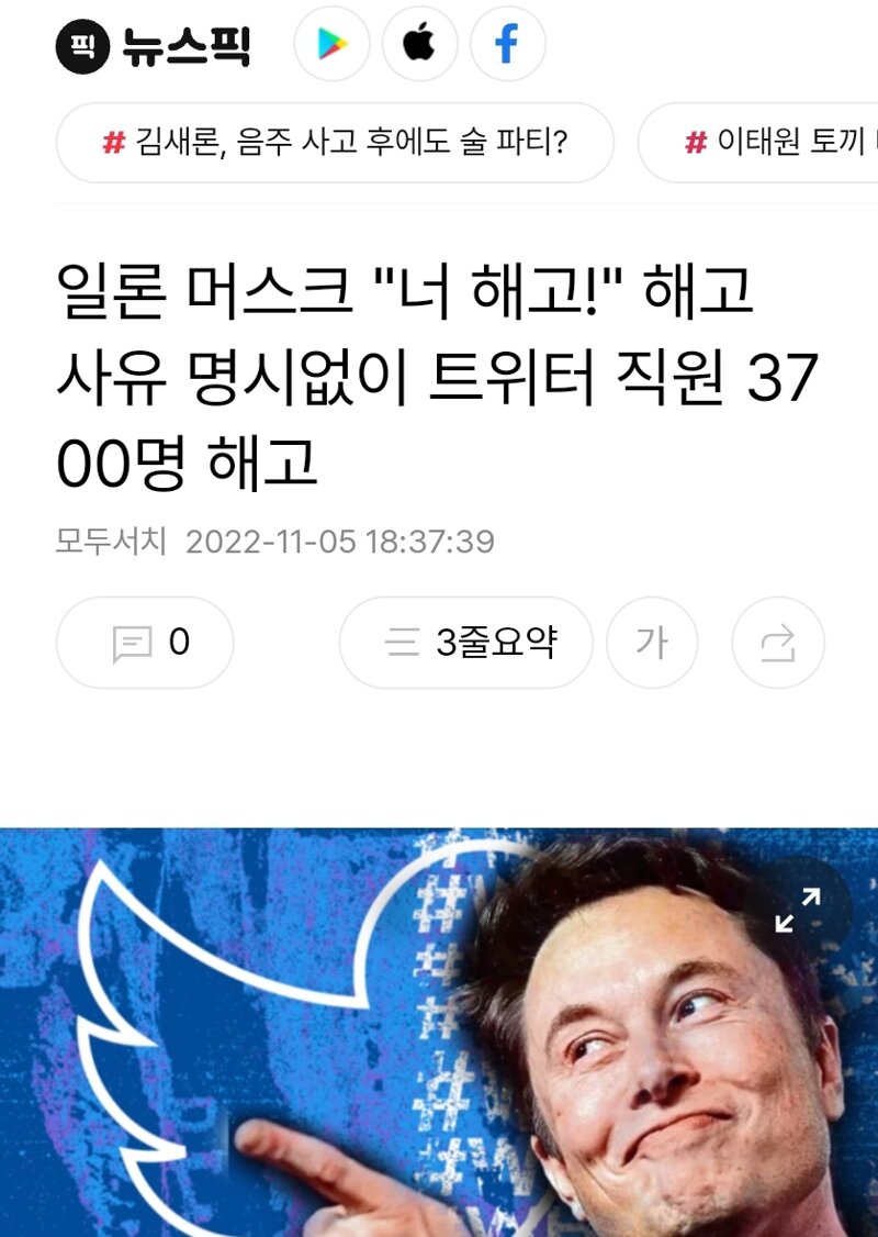 메이플스토리 인벤 트위터 현 상황 메이플스토리 인벤 자유게시판