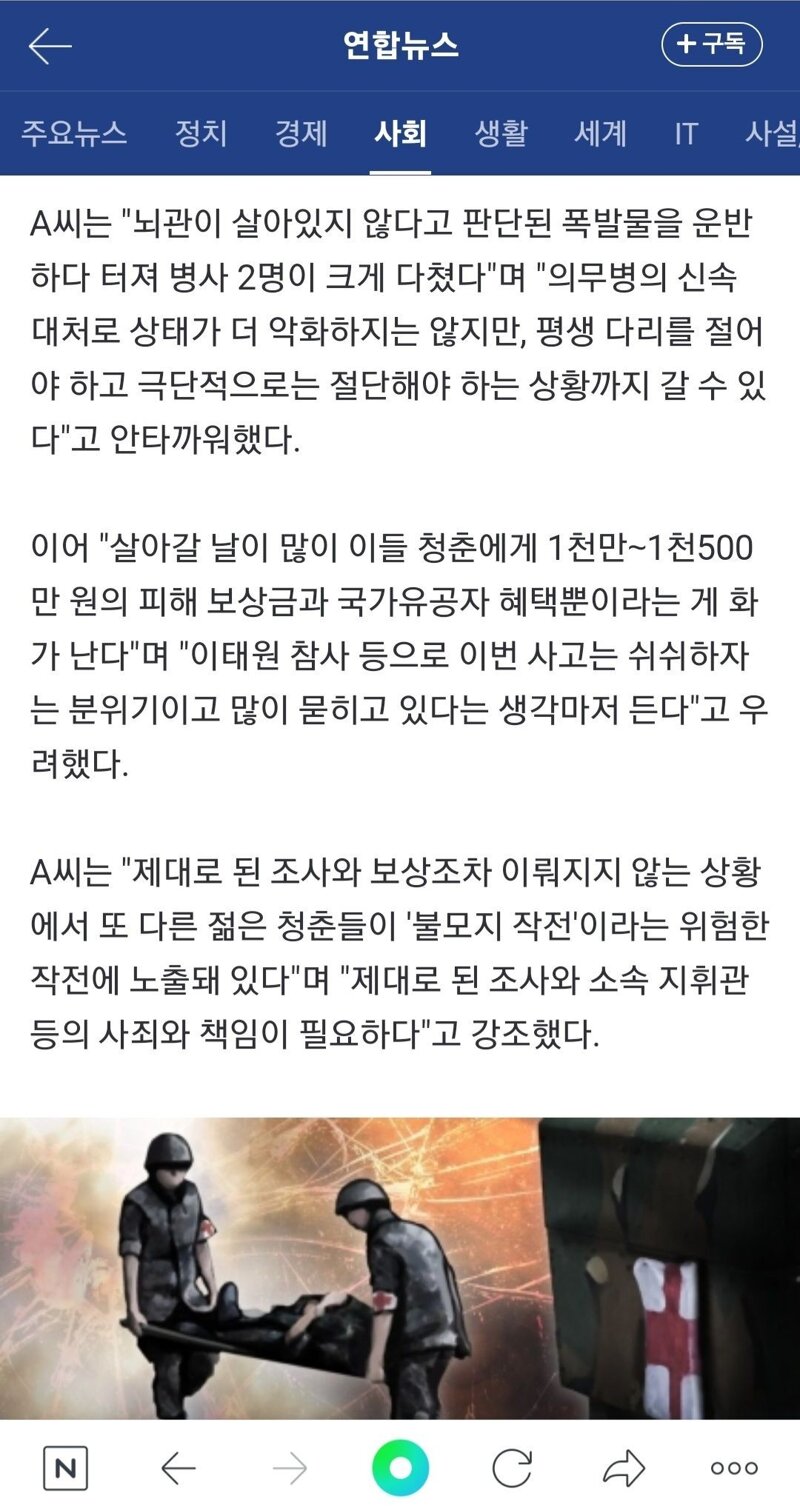 메이플스토리 인벤 진짜 이건 좀 아니야 메이플스토리 인벤 자유게시판