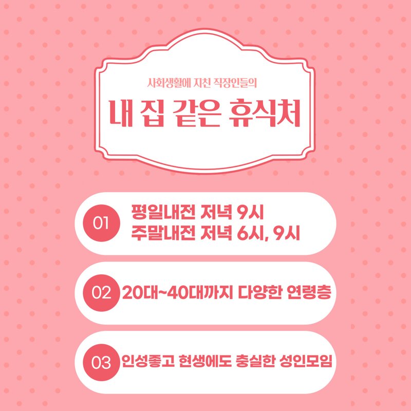 리그오브레전드 인벤 ♡성인친목내전♡ 입롤의 신 신입 모집 Lol 파티 매칭 게시판