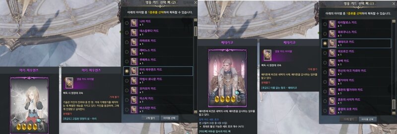 로스트아크 인벤 영웅 선택팩 드디어 썼다 로스트아크 인벤 자유 게시판구
