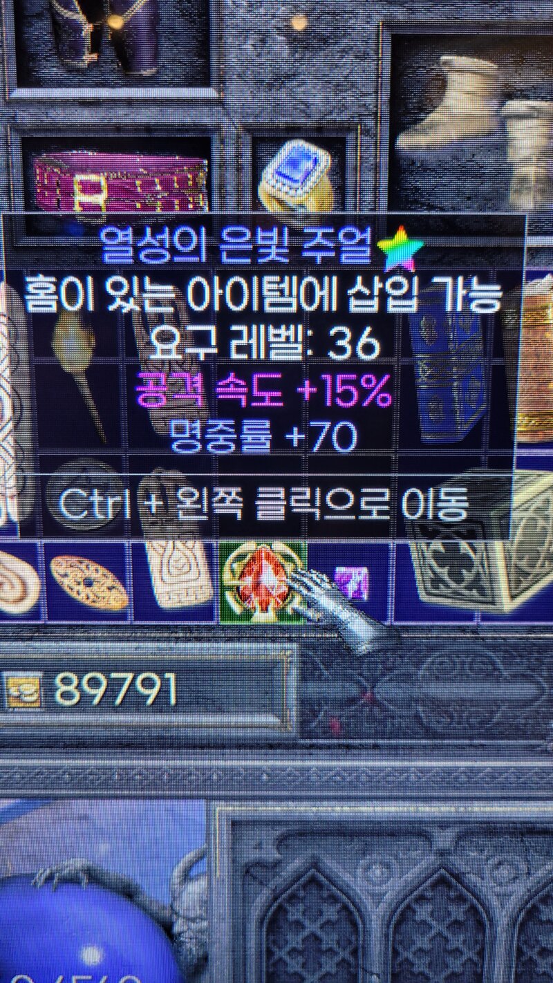 스몰참 감정부탁드립니다 디아블로2 득템and자랑 게시판 디아블로2 인벤
