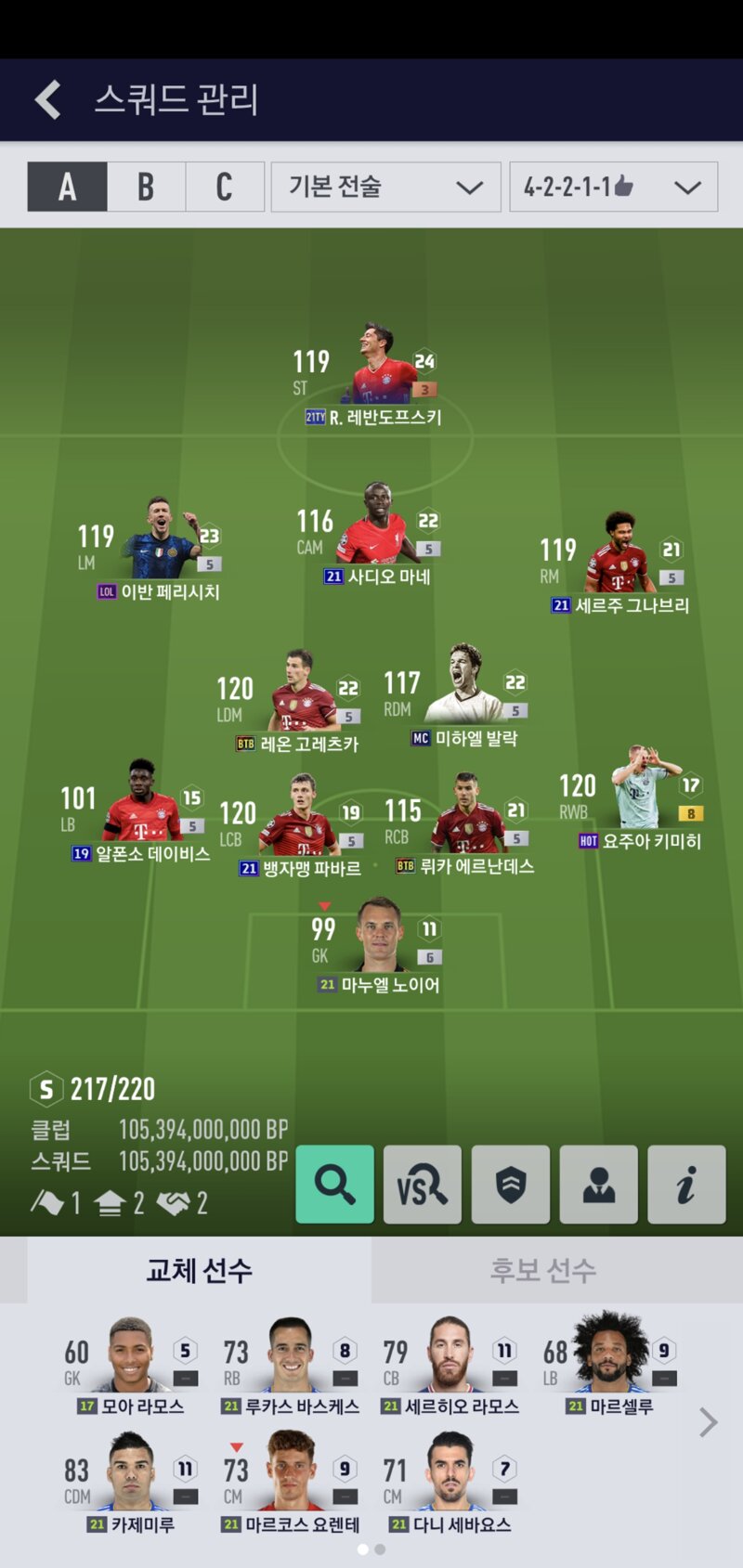 Fc 온라인 인벤 마네 코치 추천점 Fc 온라인 인벤 질문과 답변 게시판