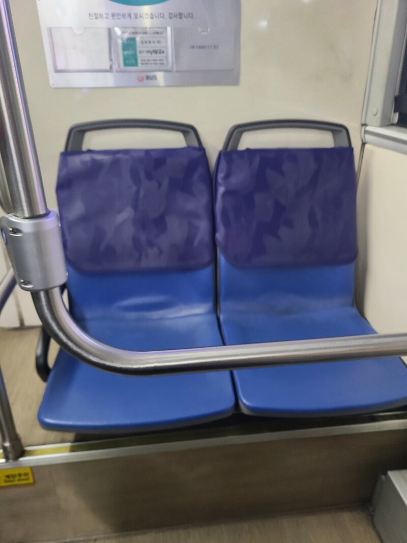 메이플스토리 인벤 우리동네 버스좌석 ㅅㅂㅋㅋㅋ 메이플스토리 인벤 자유게시판